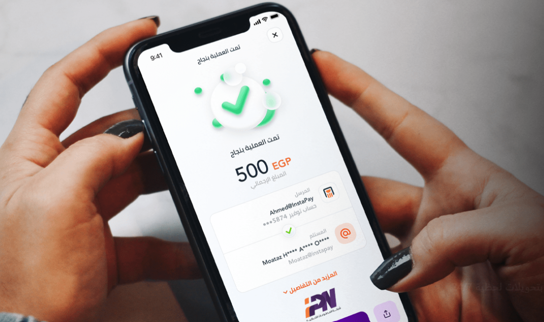 CBE Issues New Decrees for Extending the Exemption of Individuals from ...