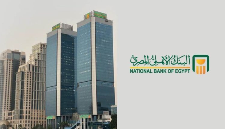 aiBANK Rebrands as Bank NXT: Focused on Empowering Their Clients ...